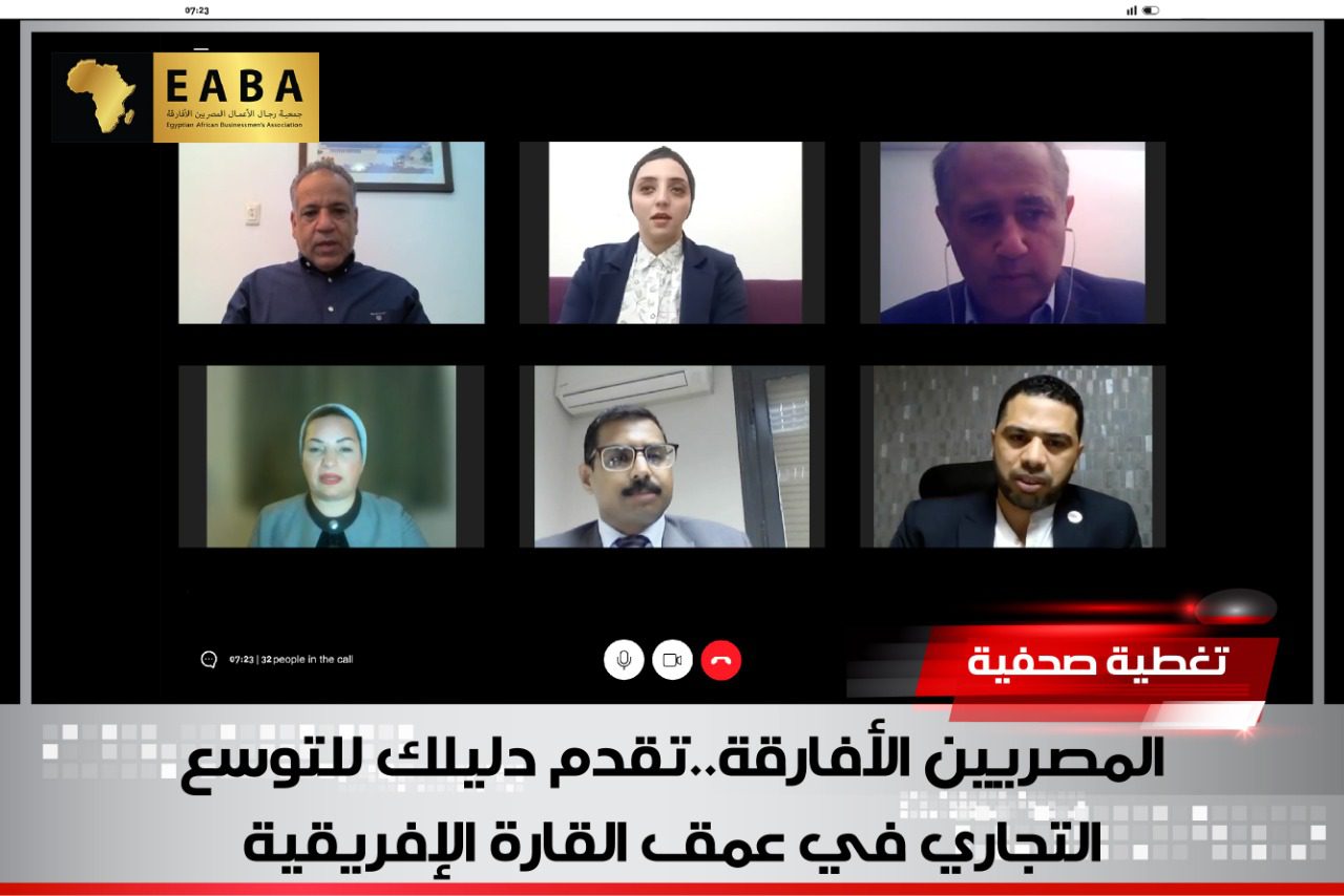 Press Coverage: EABA..provide your guide to commercial expansion in the ...