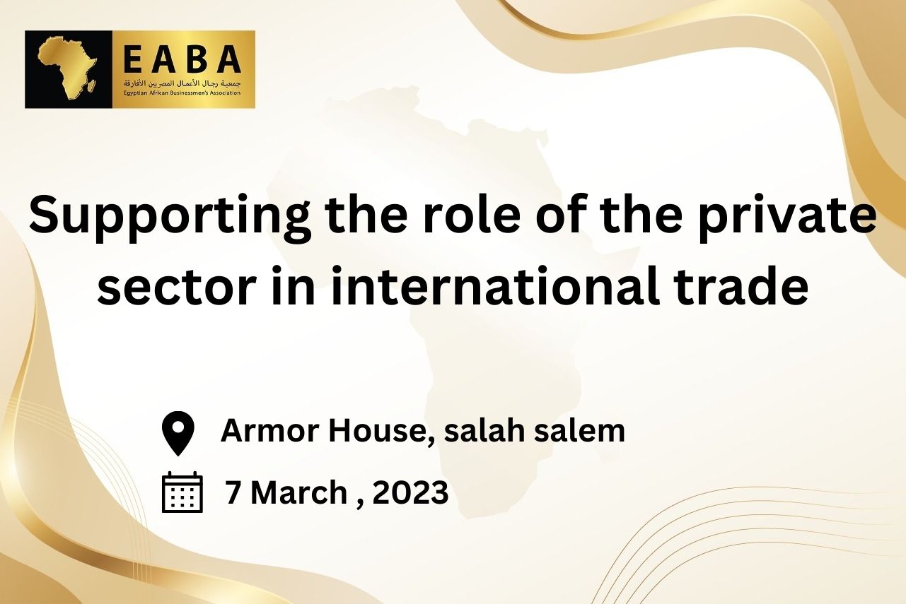 Egyptian Customs Authority Workshop – EABA